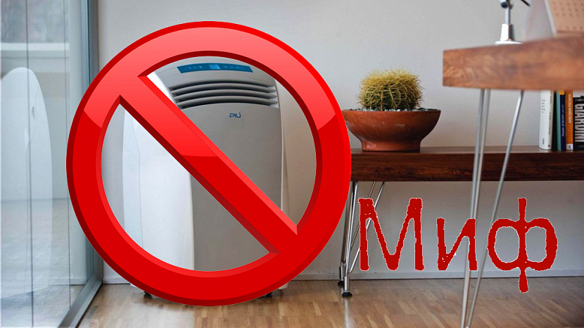 Как работает мобильный кондиционер: плюсы и минусы конструкции ...